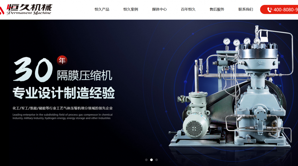 Top 10 Hydrogen Compressor Manufacturers in China - Minnuo Compressor