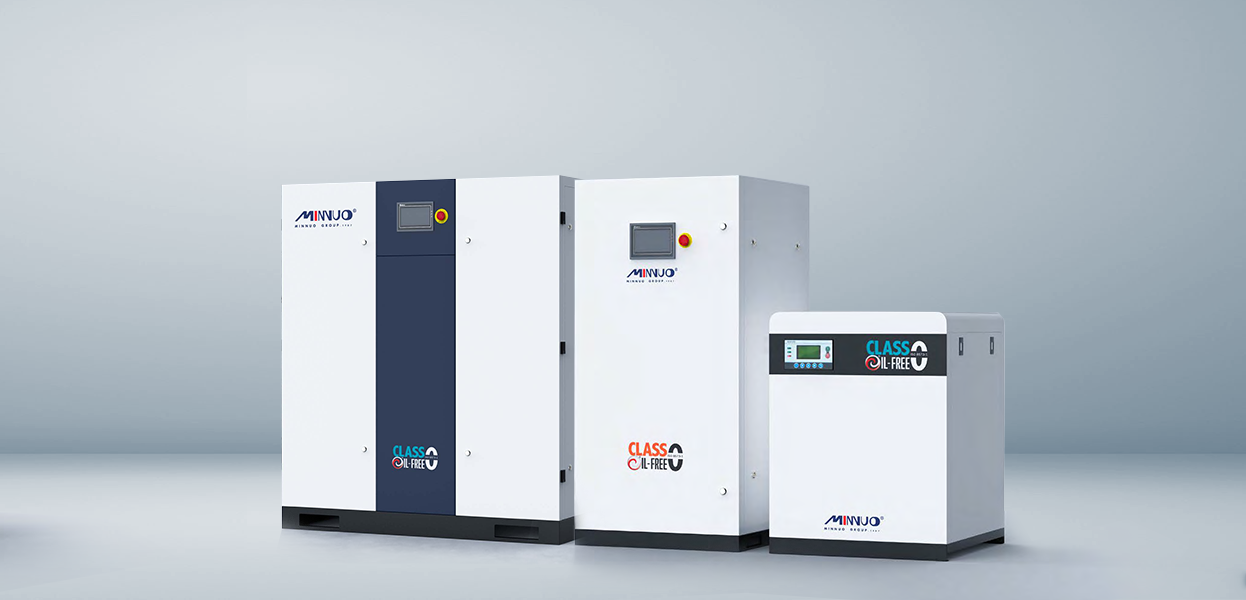 What is an Oil-Free Air Compressor? - Minnuo Compressor